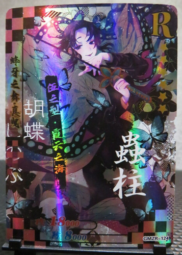 Shinobu Kocho Rare Holo Card Demon Slayer CCG NM Anime Out of Print ...