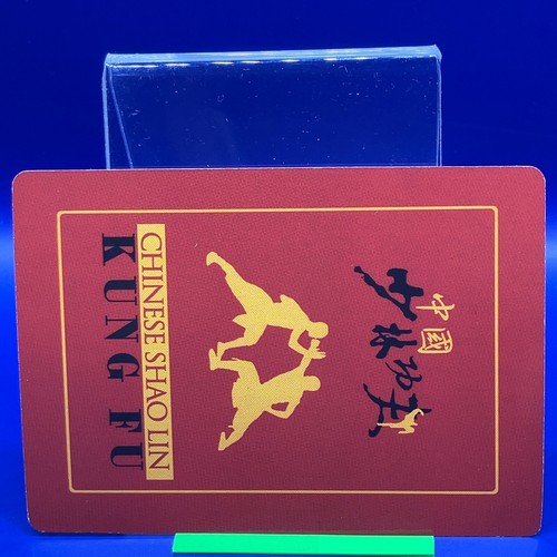 Kung-Fu Card Chinese Shaolin Kung Fu Playing Cards Shao-Lin #Clova 05 ...