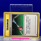 Maintenance Pokemon Card old back Nintendo TCG Japanese #223 | eBay