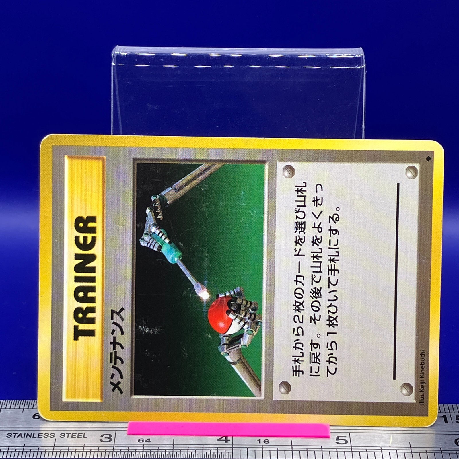 Maintenance Pokemon Card old back Nintendo TCG Japanese #223 | eBay