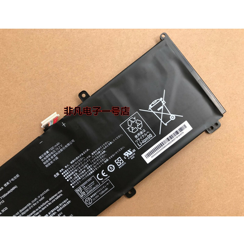 Original SQU-1714 SQU-1611 SQU-1710 SQU-1713 Battery For Thunderobot ...