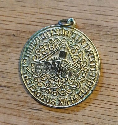Exodus XIII-14 Exodus into Freedom Hebrew Jewish 1.3” Medal Pendant | eBay
