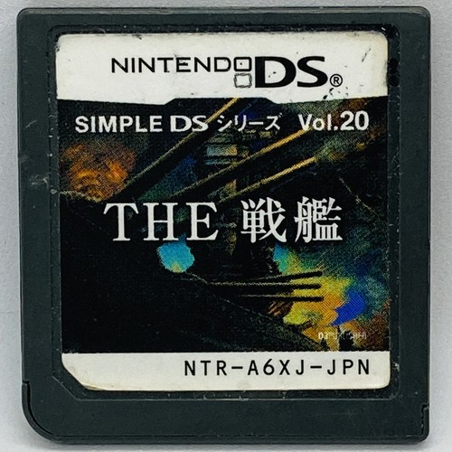 Nintendo Simple DS Series Vol.20 The Battleship Japanese Strategy Games ...