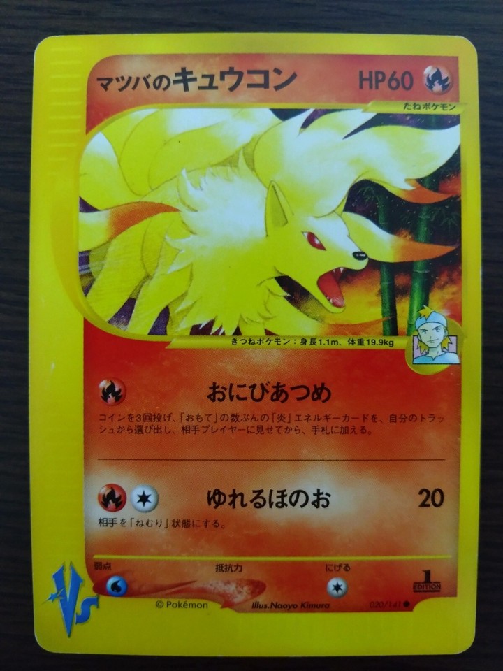 [sell separately] VS series Japanese Pokemon cards Complete your ...
