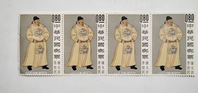 1962 Republic of China Taiwan EMPEROR #1355 MINT 4 Stamps together | eBay