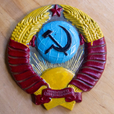 CCCP Coat Arms CREST State Emblem 9"=23cm Train LOCO RAILWAY Cast ...