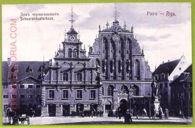 ae9631 - Ansichtskarten VINTAGE POSTCARD - LATVIA - Riga | eBay.de