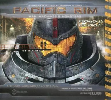 Hardcover Practical Art Pacific Rim Visual Guide | eBay