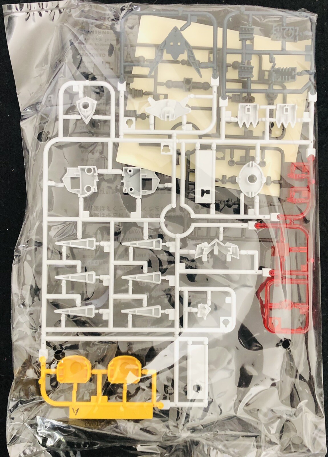 Rare Sprukits LBX HUNTER Little Battlers Level 2 Robot Model Kit Figure ...