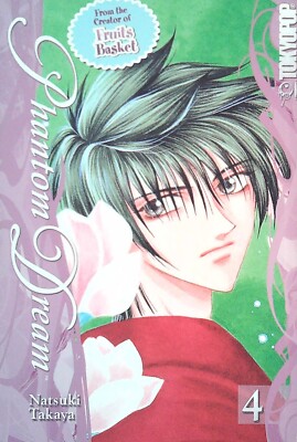 PHANTOM DREAM Volume 4 Manga | eBay UK