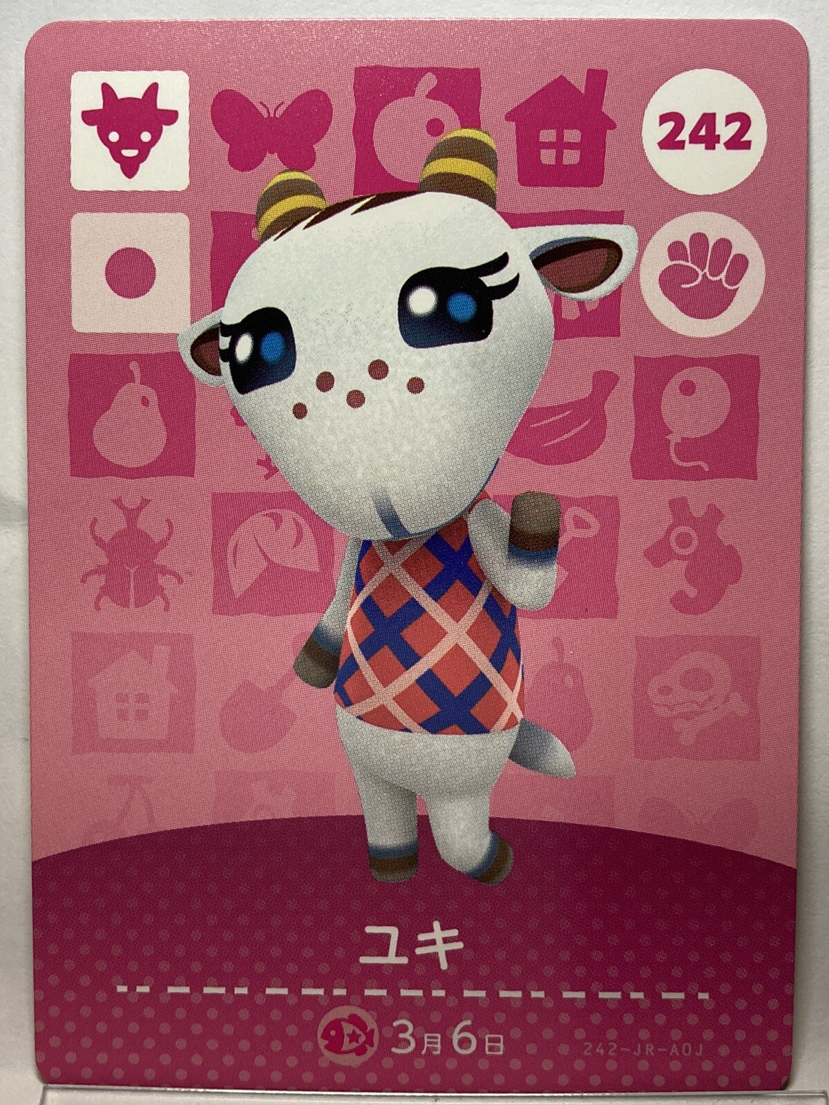 Youki Animal