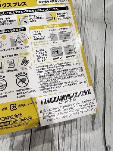 Japan Kokuyo Harinacs Stapleless Stapler Needle-less White Hole-free | eBay