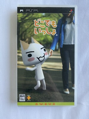 Doko Demo Issyo Japanese Sony PSP Game UK Seller Toro Inoue | eBay UK