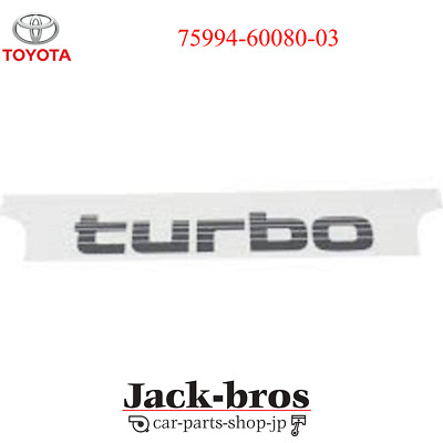 TOYOTA Genuine OEM LandCruiser 80 Series HDJ80 HDJ 81 Decal 75994-60080 ...