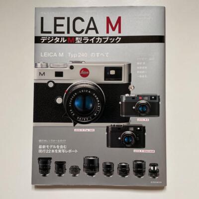 Leica M Digital M Type Leica Book Digital Camera Lens Book | eBay