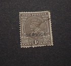 Vintage India Postage Stamp - ONE ANNA Stamp - Service Water Marked ...