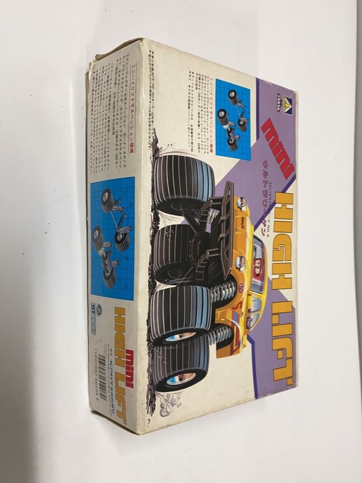 Aoshima Plastic Model Cars JgL75 | eBay