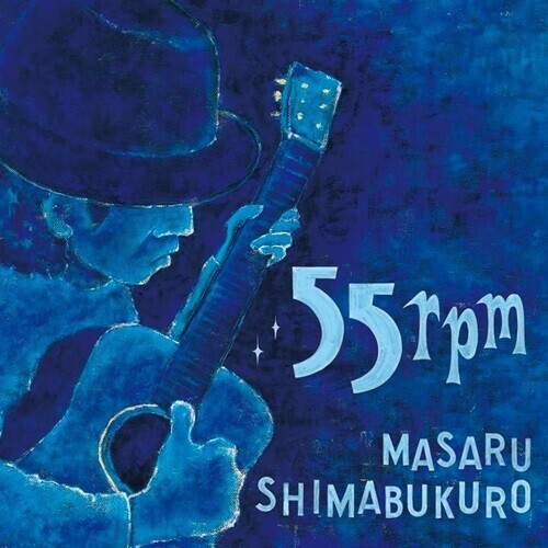 SHIMABUKURO MASARU - 55 RPM 4988004172304| eBay