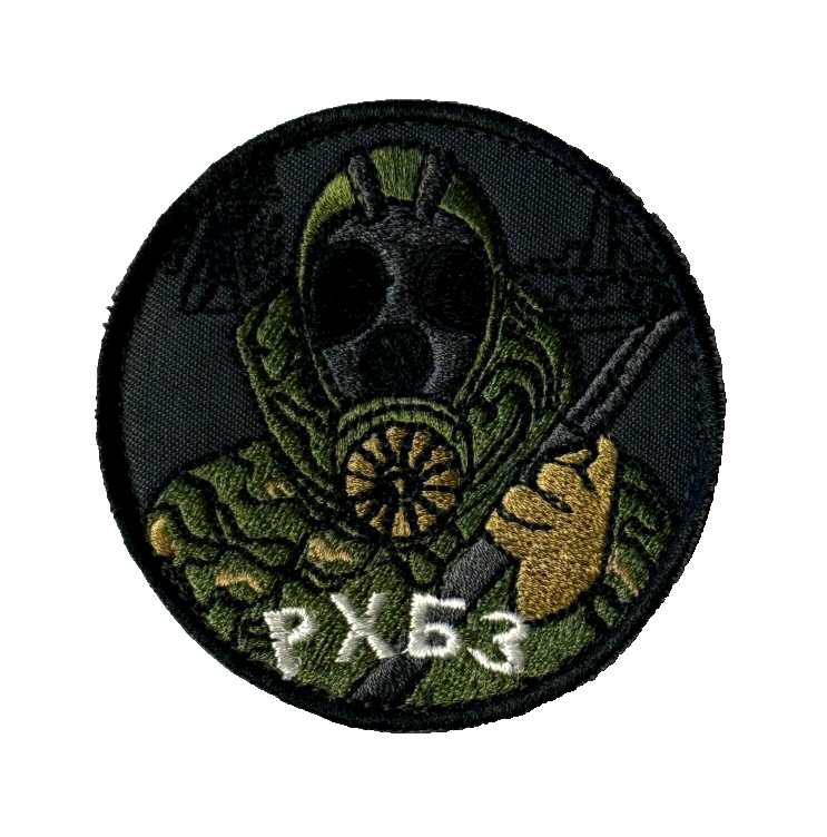 Army Cbrn Logo CANADIAN ARMY PODCAST S6E2 CBRN