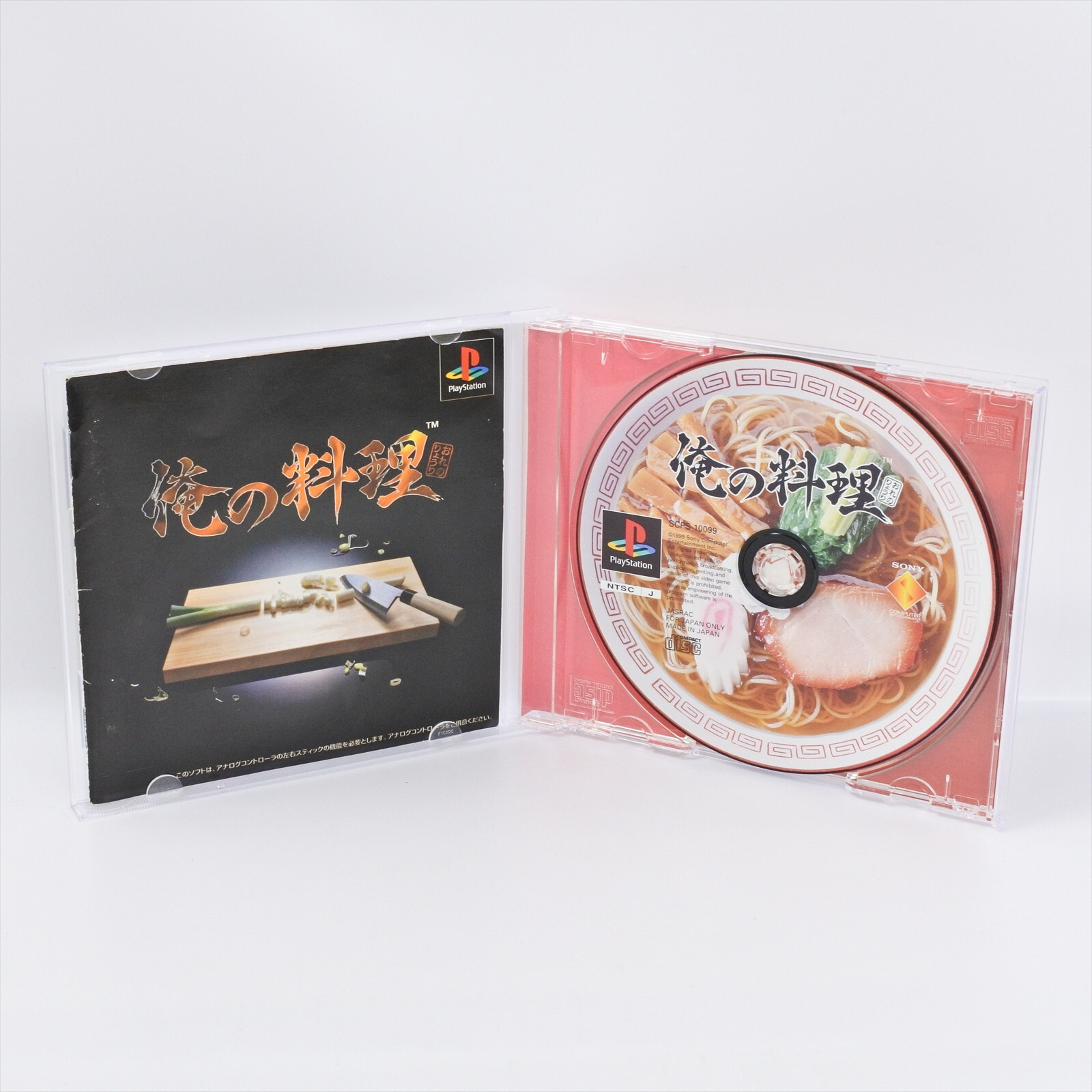 ORE NO RYOURI Ryori PS1 Playstation For JP System 2293 p1 4948872100991 ...