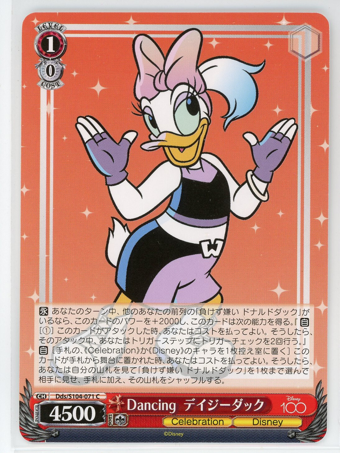 DAISY DUCK - Disney 100 Weiss Schwarz Base Set Common Card DDS/S104-071 ...