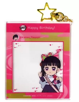 Portachiavi stile Kanao Tsuyuri SNS Demon Slayer compleanno 2023 ...