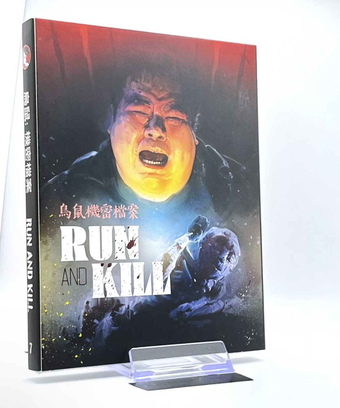 Run and Kill Blu Ray w/ Slipcover (Error 4444) NEW OOP! | eBay