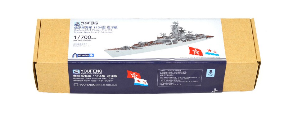 YF resin 1/700 Soviet Navy Type 1134 Cruiser TA2270054 | eBay