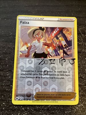 FAIZA REVERSE - POKÉMON 123/159 EB12.5 ZENITH SUPREME NEUF FR | eBay