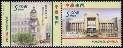 Macau - Macao 2014 Mint never Hinged (1696-1697) | eBay UK