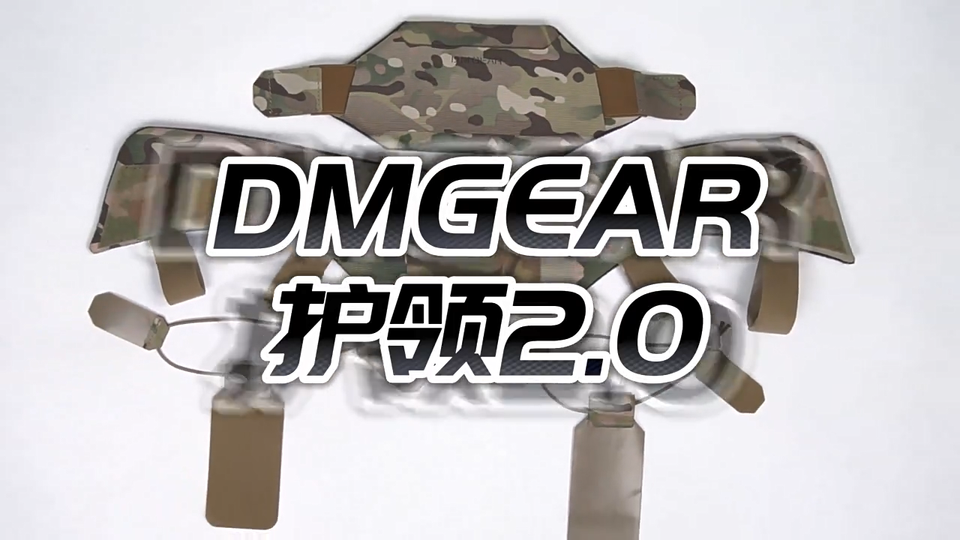 Tactical Vest Universal Collar 2.0 Neck Protector Armor Compatible with ...