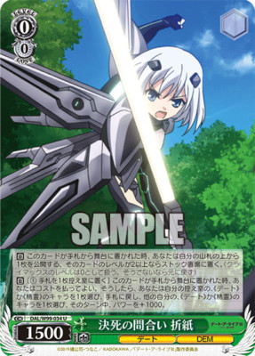Weiss Japanese Date A Live Vol.2 DAL/W99-034 U Desperate Distance ...