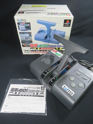 ps1 Densha de go one handle type sony Japan controller playstation ...