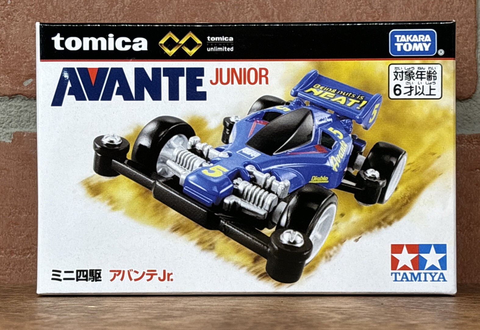 Tamiya Takara Tomy Tomica - 915676 - Avante Junior - Diecast Model | eBay