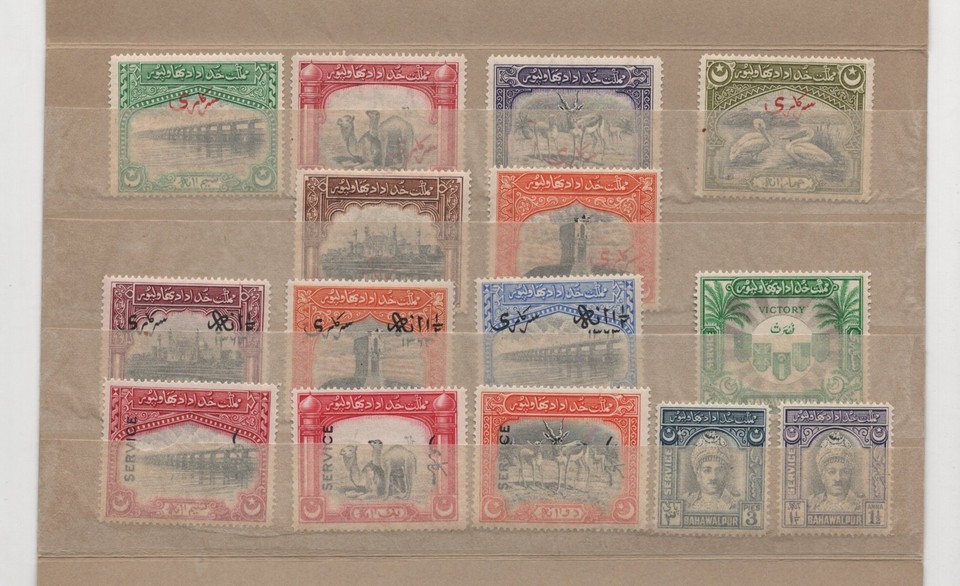 BAHAWALPUR 1945 MNH SERVICE STAMPS PRES FOLDER SCOTT O1-O6, O8-O10, O11 ...