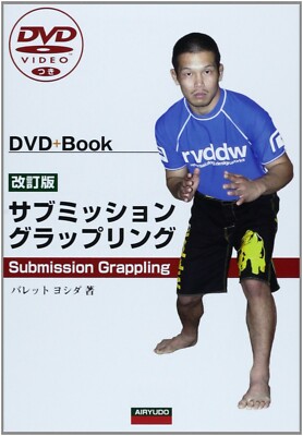 Grappling Book Baret Yoshida Jiu Jitsu Japan 2013 | eBay