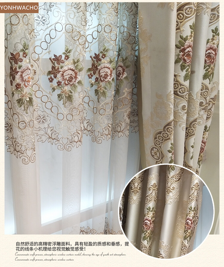 jacquard high precision beige thick cloth blackout curtain valance panel C512 | eBay