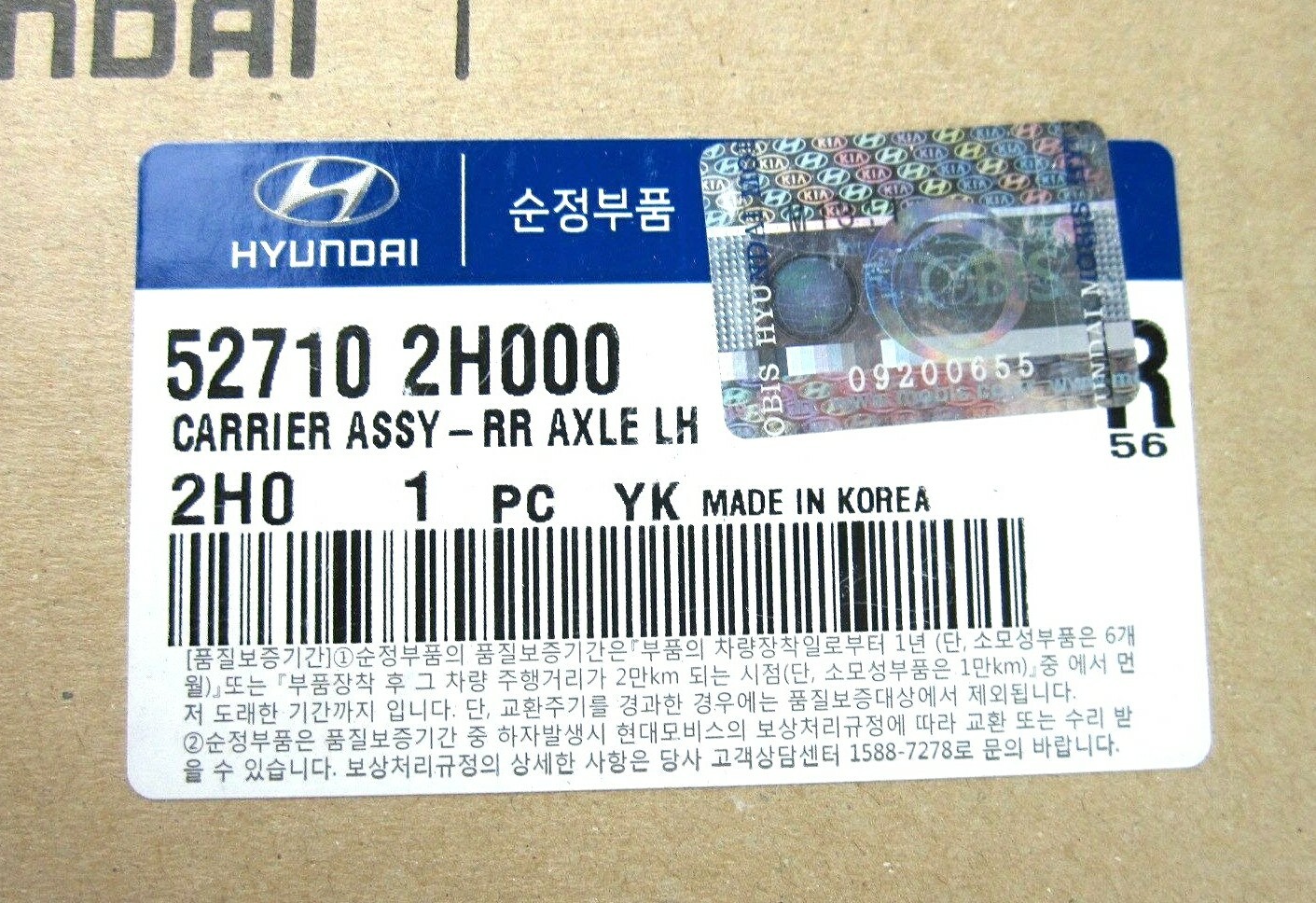 Genuine Rear Axle Knuckle LEFT LH for 2007-2012 Hyundai Elantra OE ...