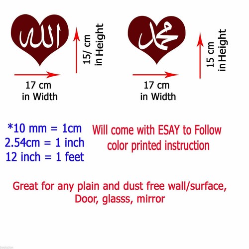 Door sticker, Allah Name Islamic home décor Muhammad (PBUH) Islamic ...