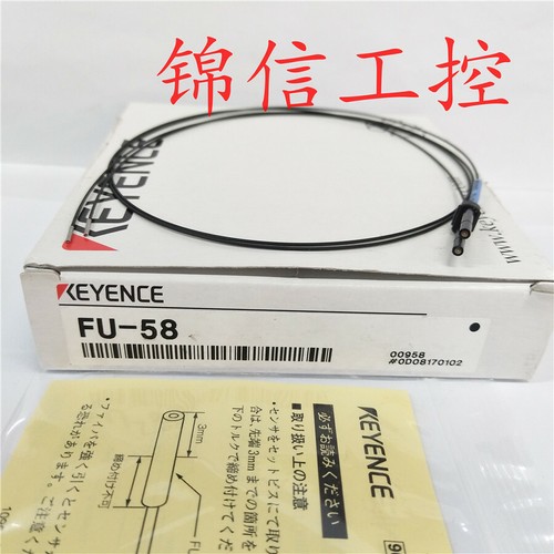 1PC NEU Keyence FU-58 | eBay