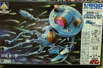 Space runaway Ideon model kit 1/600 Alien Buff Clan heavy mecha GIRAN ...