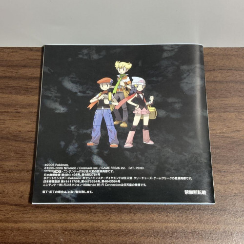 Nintendo DS [Pokémon Diamond] Box, manual, and accessories included ...