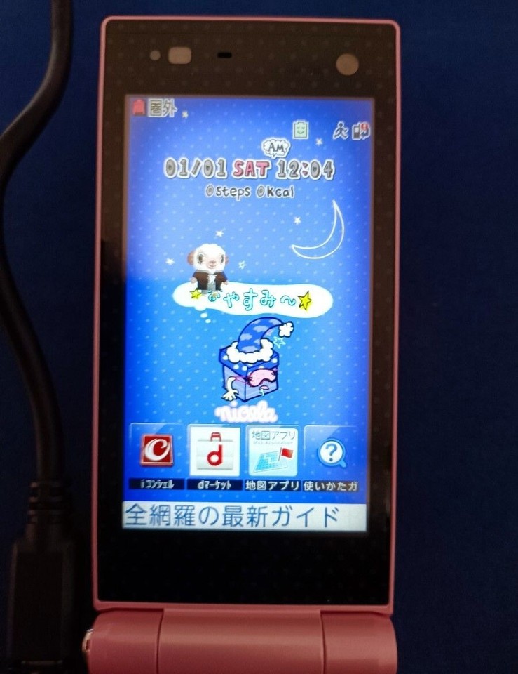 DoCoMo Fujitsu F-06D Happy Pink Flip Phone Unlocked w/Box | eBay