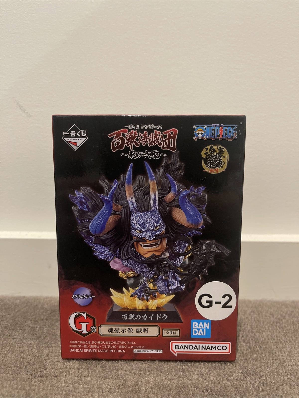 One Piece Figure - Kaido Ichiban Kuji Prize G-2 Beasts Pirates – Tobi ...