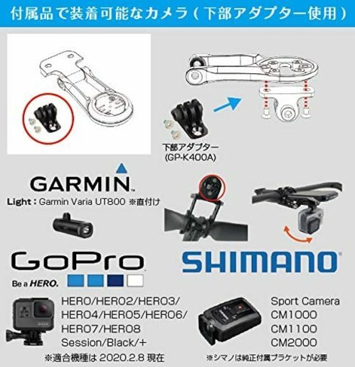 Cycle Computer Mount for Deda Alanera DCR Integrated Handlebar to Polar ...