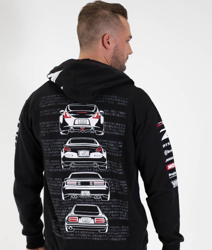 Nissan 370Z 350Z 300ZX 240Z Fairlady Drift JDM Tuner Car Mens Hoodie ...