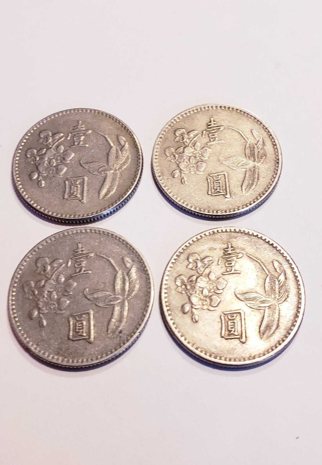 Set of Four Vintage 1 Yuan Taiwan Coins | eBay