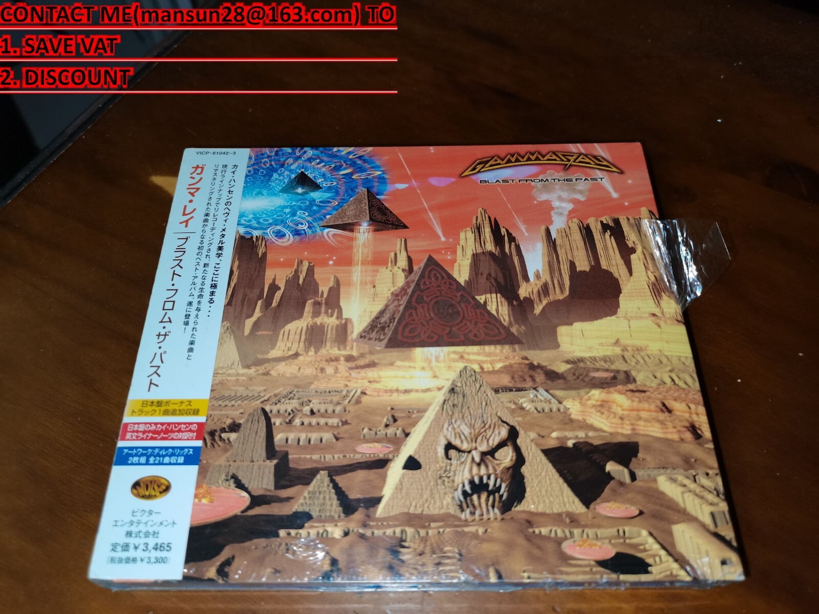 Gamma Ray / Blast from the Past JAPAN+1 2CD VICP-61042/3 NEW ...