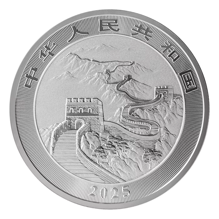 2025 China first ever dragon 1oz Silver BU coin released by The Chinese ...