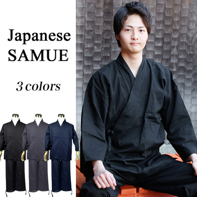 Japanese SAMUE Traditional Relaxing Work Wear Zen Buddhist Monk 3 ...